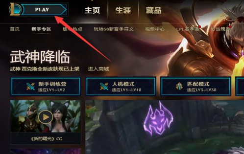 lol多少级可以打排位-英雄联盟大神回答-梦幻手游网