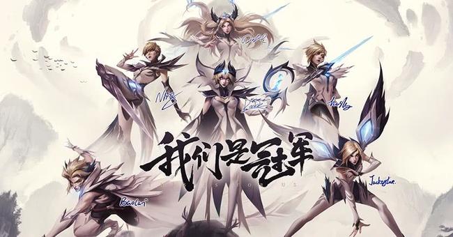 英雄联盟2018ig夺冠几点打完-英雄联盟大神回答-梦幻手游网