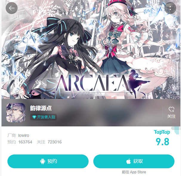 arcaea周年庆什么时候 arcaea周年庆时间-梦幻手游网