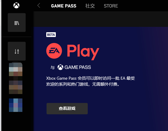 双人成行xgp找不到怎么办 双人成行xgp找不到攻略-梦幻手游网