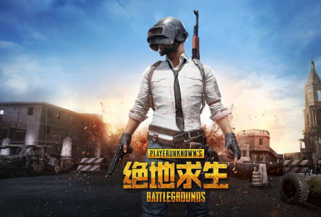 pubg的cdk怎么获得 pubg的cdk获得方法-梦幻手游网