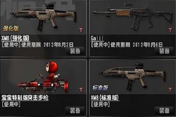 csol新经典枪支有哪些-反恐精英Online大神回答-梦幻手游网