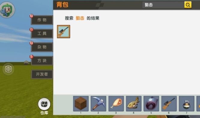 迷你世界狙击枪怎么做 迷你世界狙击枪做方法-梦幻手游网