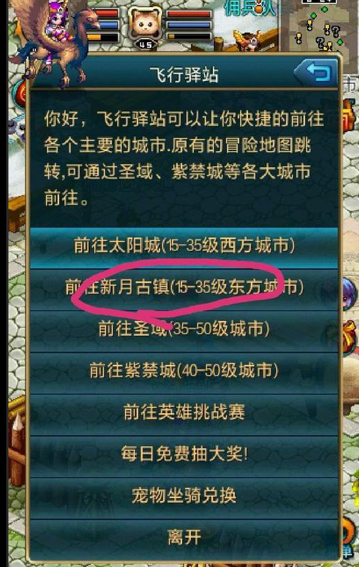 世界olmj活动兑换在哪-世界OL手游大神回答-梦幻手游网