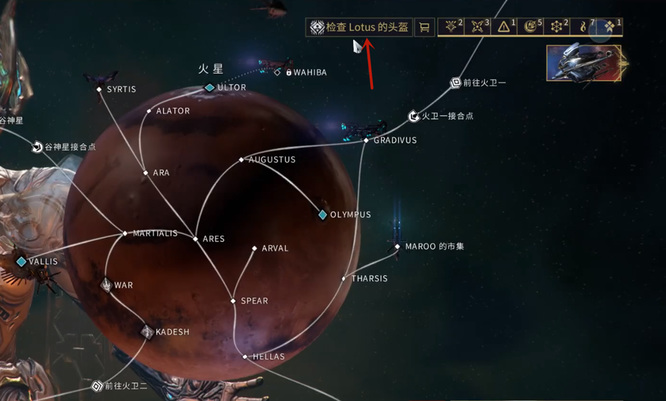 warframe牺牲任务怎么做 warframe牺牲任务做方法-梦幻手游网
