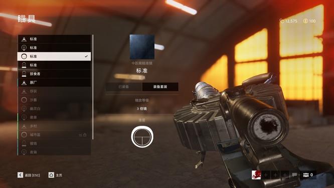 战地五开镜方式哪种好_战地风云5大神回答-梦幻手游网