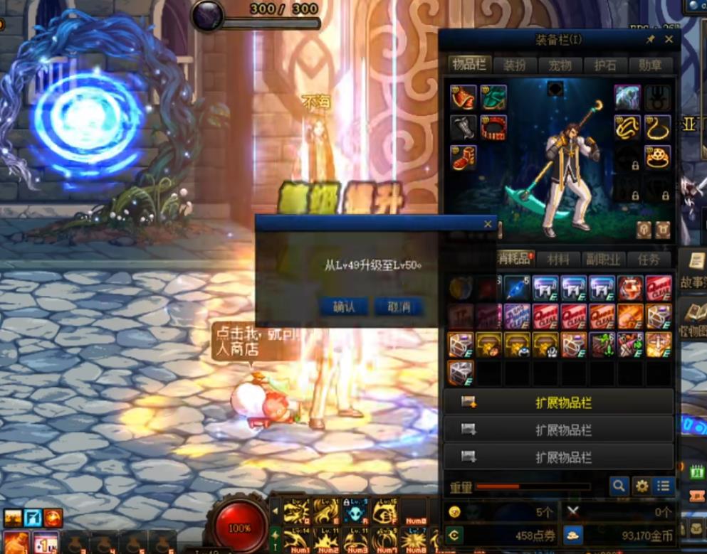 dnf怎么直升110级 dnf直升110级方法-梦幻手游网