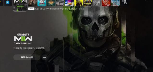 PS5的cod16怎么开120帧 PS5的cod16开120帧方法-梦幻手游网