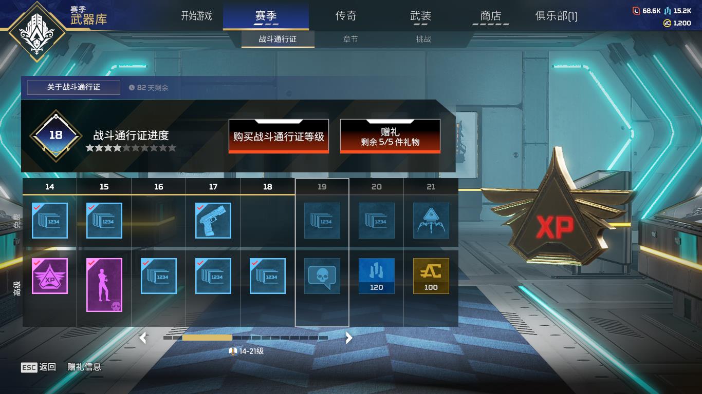 apex手柄怎么开麦说话 apex手柄开麦说话方法-梦幻手游网