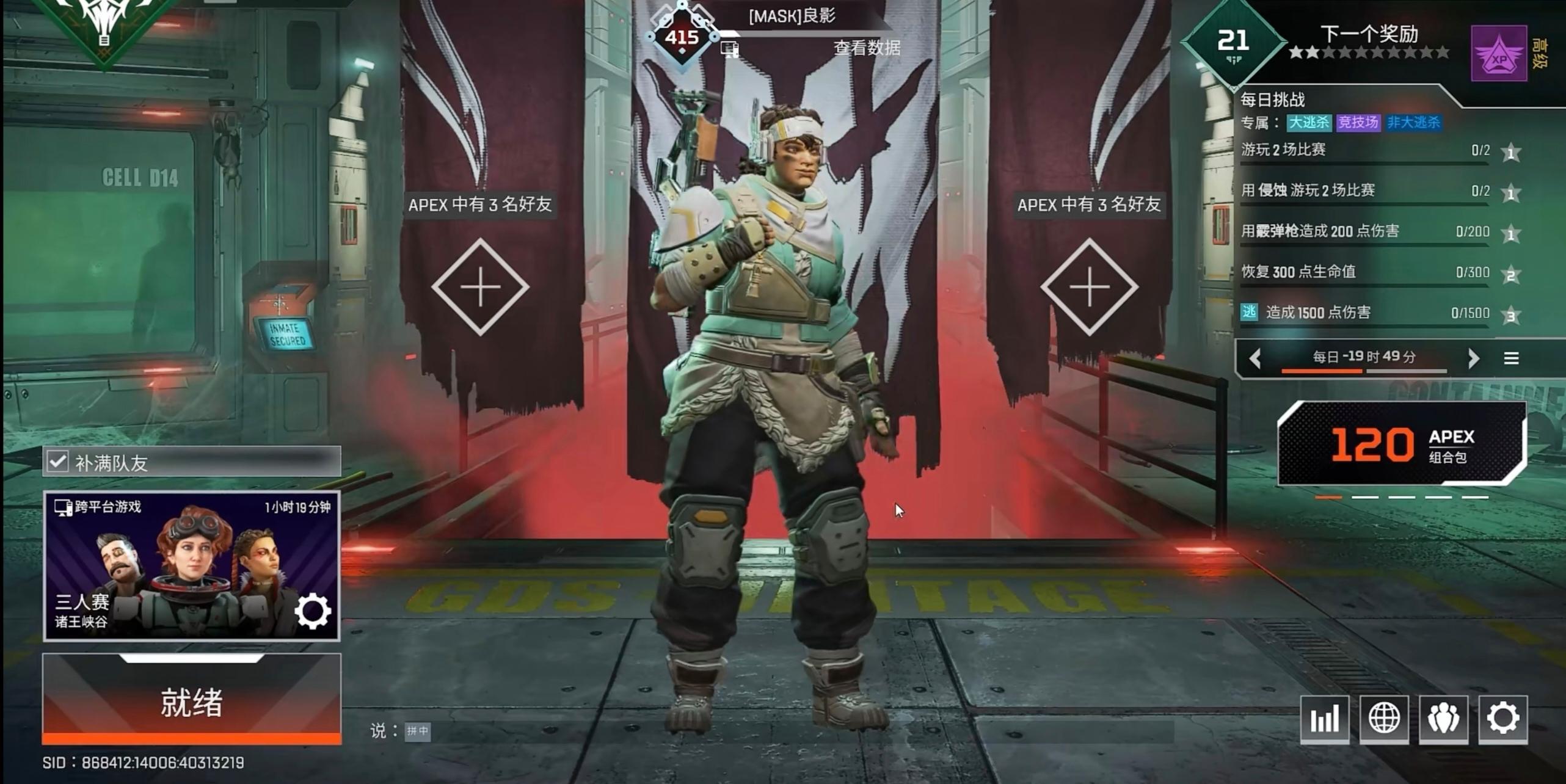 apex动力小子装备金色头盔大招多少秒_Apex英雄大神回答-梦幻手游网