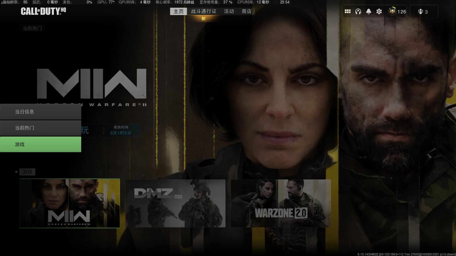 使命召唤19如何快速获得代币 使命召唤19快速获得代币方法-梦幻手游网