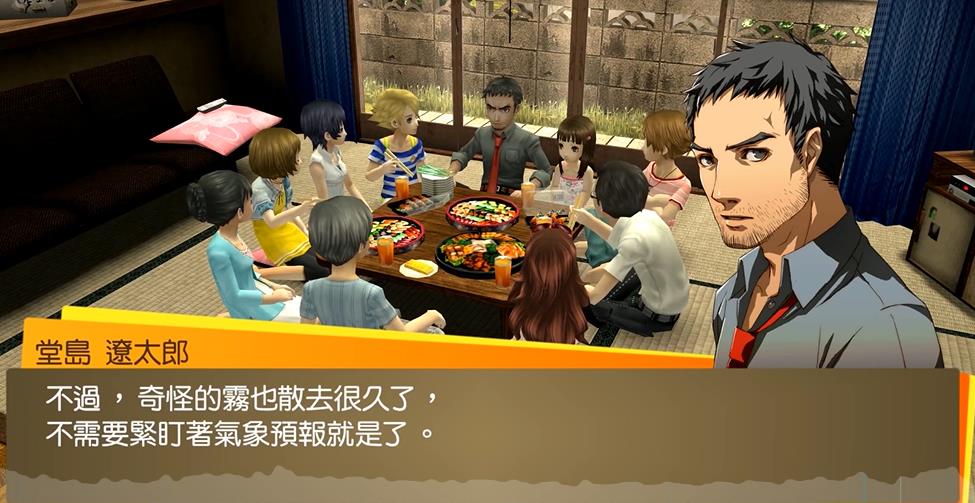 p4g结局条件是啥_女神异闻录4：黄金版大神回答-梦幻手游网