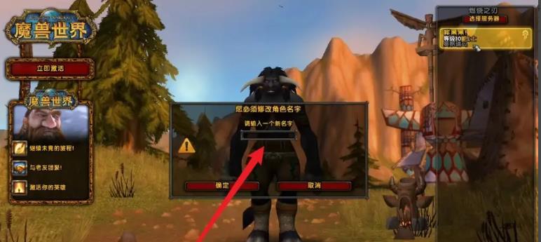 魔兽世界怀旧服盗贼t2和t2.5对比是什么样的 魔兽世界怀旧服盗贼t2和t2.5对比样的详解-梦幻手游网