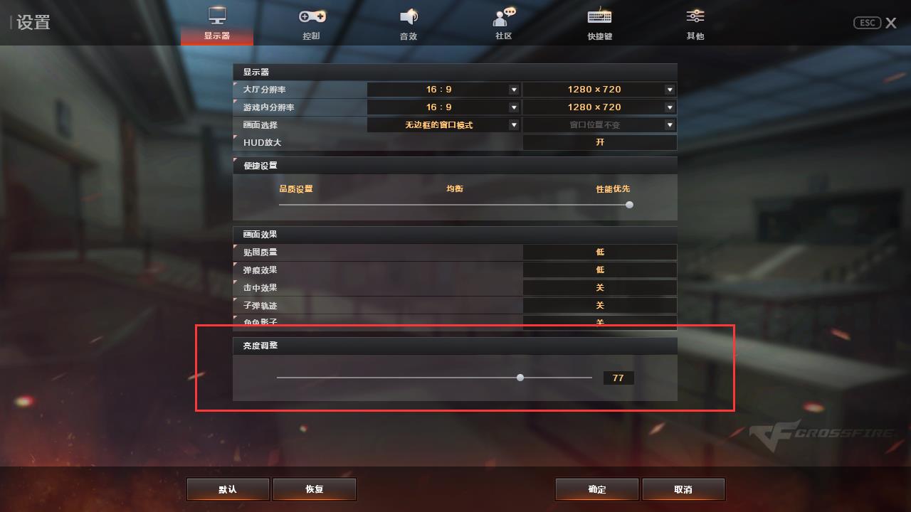 cf挑战角色代号翼怎么刷 cf挑战角色代号翼刷方法-梦幻手游网