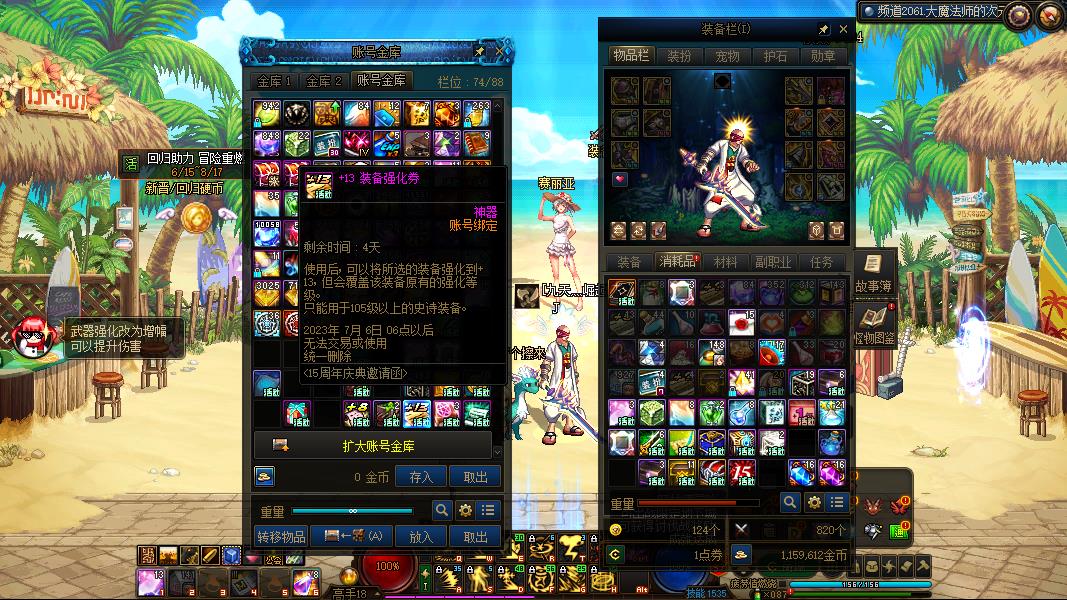 dnf白14耳环和红13耳环差距是什么 dnf白14耳环和红13耳环差距一览-梦幻手游网