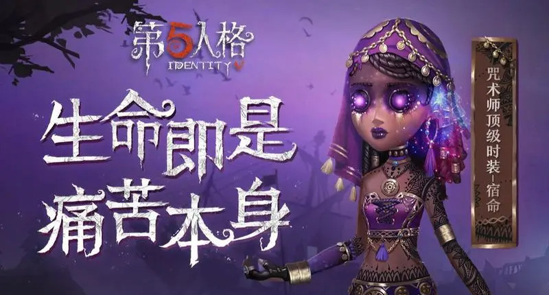 第五人格大神头像目前有几种 第五人格手游问答 梦幻手游网