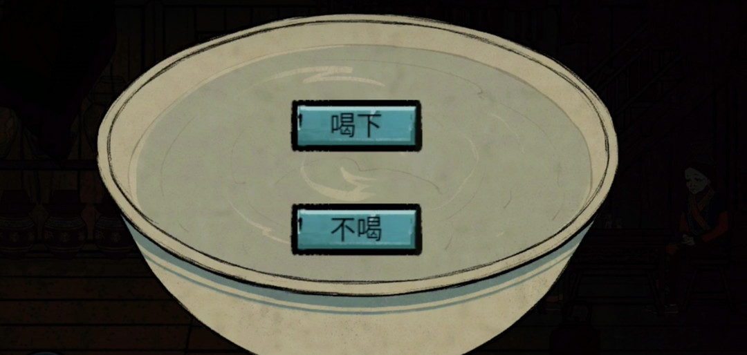 洞娘游戏喝水会怎么样 洞娘游戏喝水会样方法 梦幻手游网