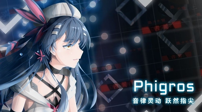 Phigros中lgallta 怎么解锁 Phigros中lgallta 解锁方法-梦幻手游网