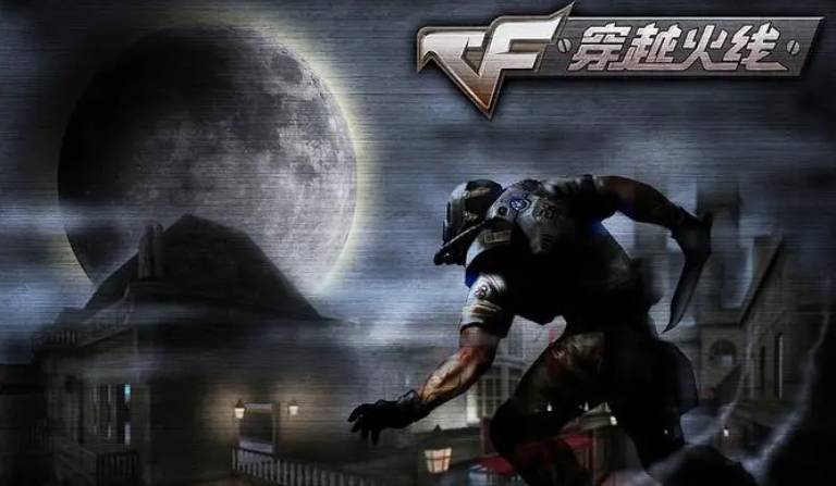 cf拆包按哪个键_穿越火线问答-梦幻手游网