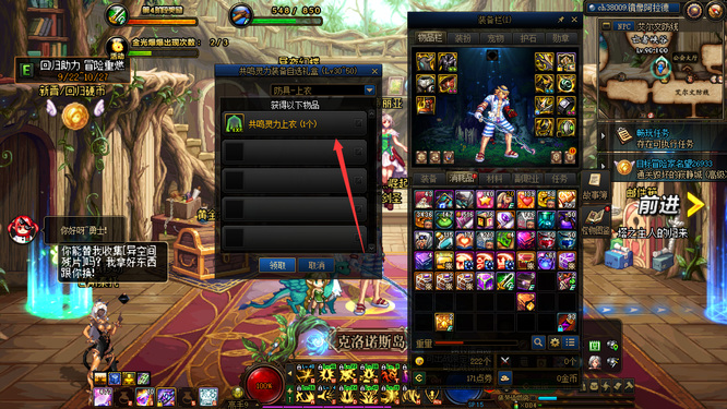 dnf110共鸣灵力装备自选礼盒怎么用 dnf110共鸣灵力装备自选礼盒使用方法-梦幻手游网